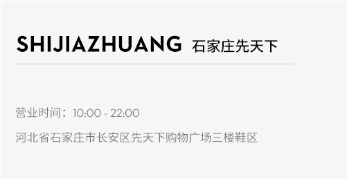 美国轻奢时尚鞋履品牌-NINE WEST玖熙中国官网